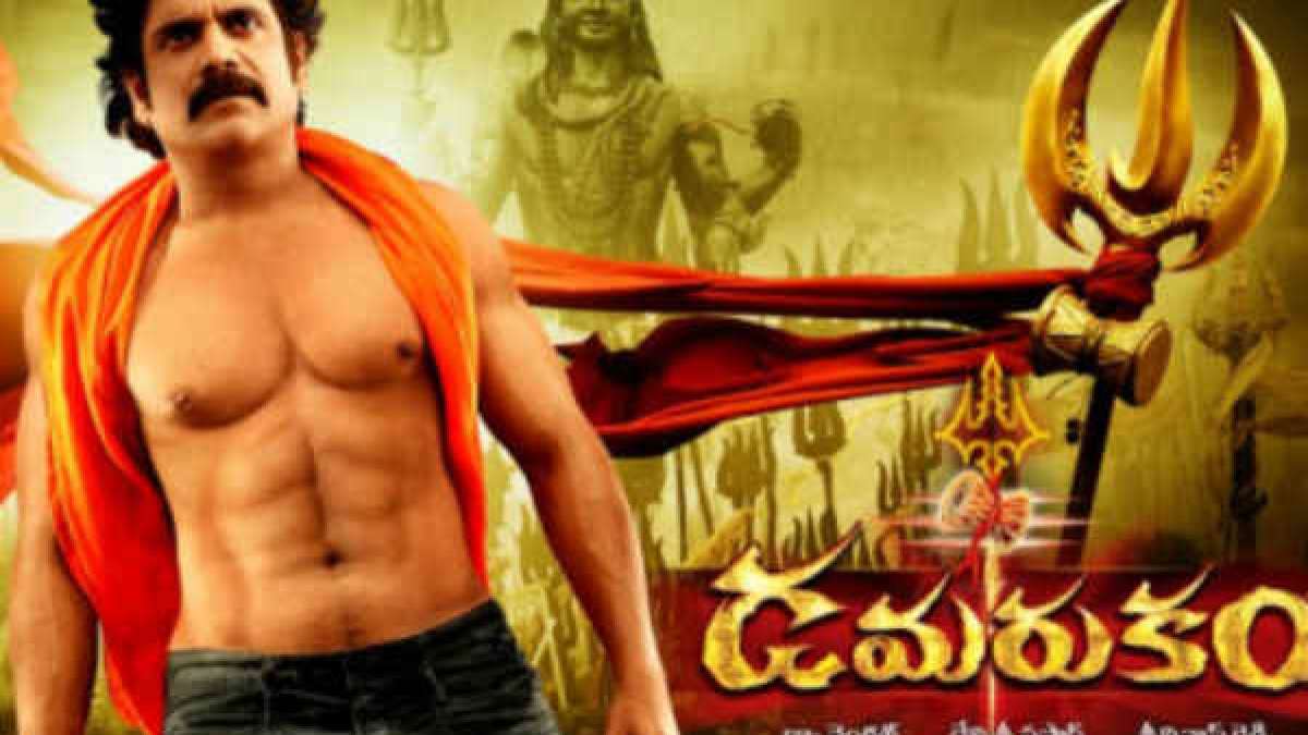 Damarukam Movie Preview | Nagarjuna Anushka Shetty Pictures | Srinivasa ...