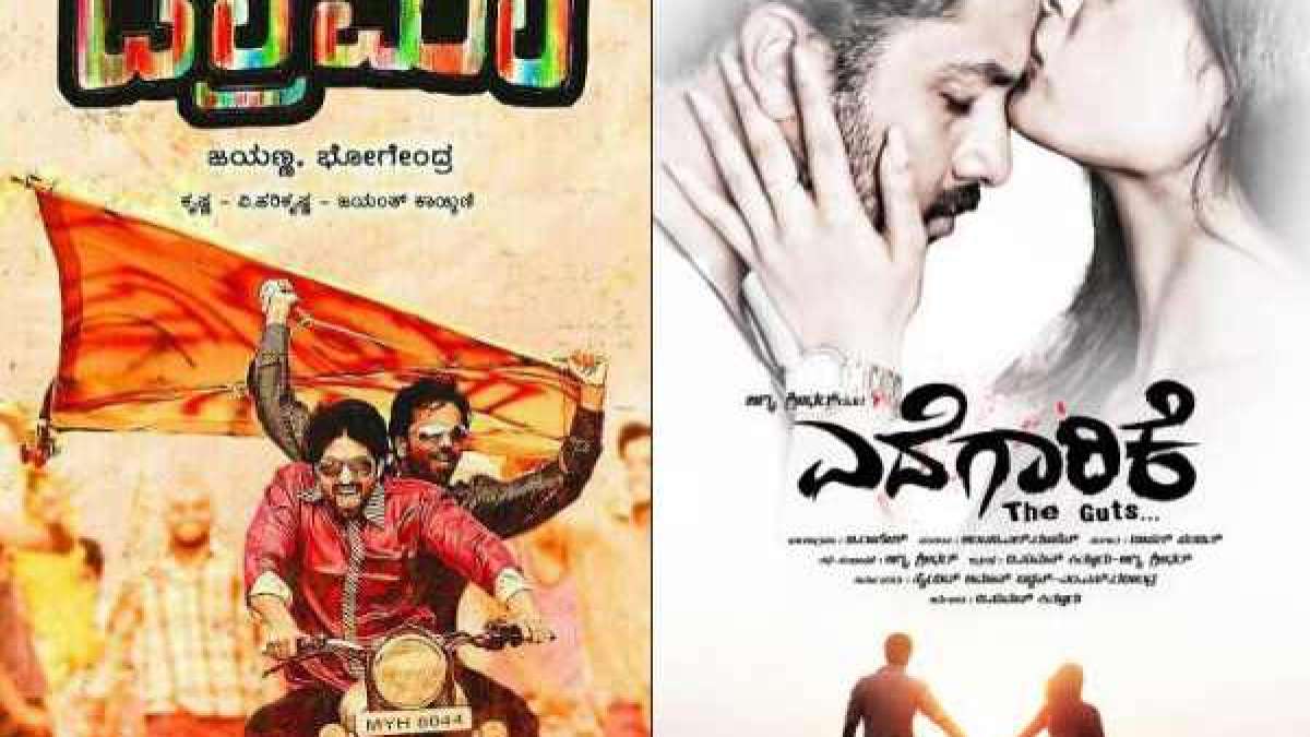 Yogaraj Bhat Drama | Edegarike Clash | Yash | Sumana Kittur | Radhika - Filmibeat