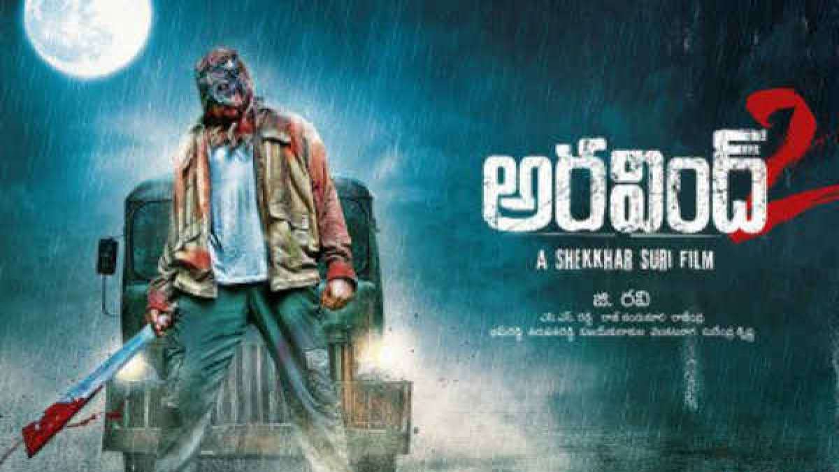 Aravind 2 Movie Review | Srinivas Avasarala | Madhavi Latha | Sekhar ...