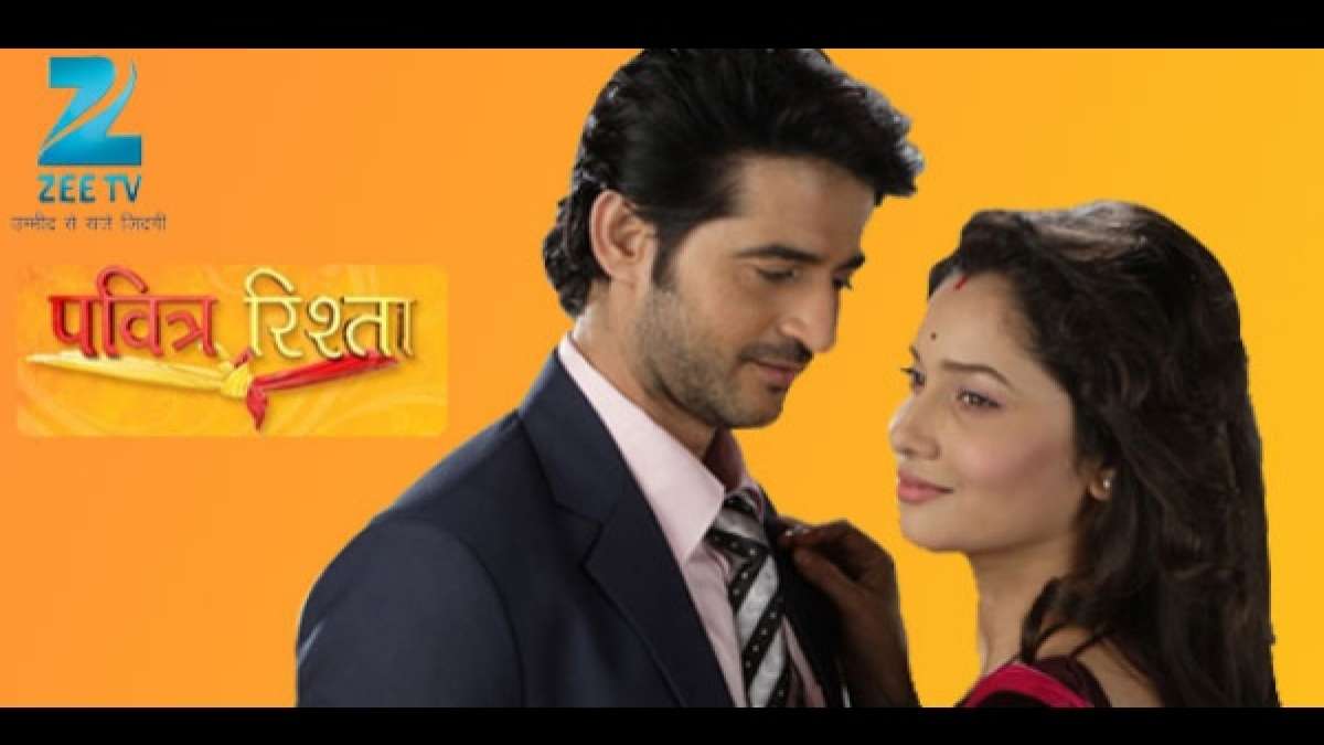 Pavitra Rishta | Zee TV | Where Is The | Show Heading - Filmibeat