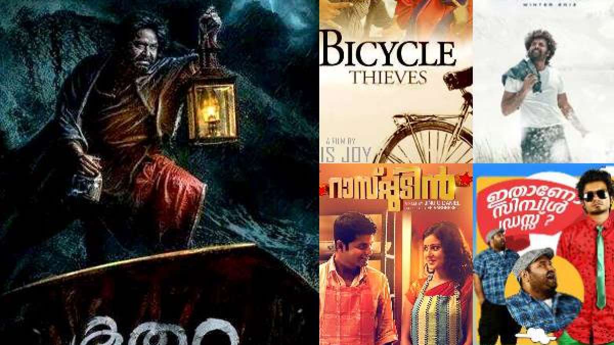 Koothara | Starring Pournami | Rasputin | Nikkah | Mohanlal | Sunny ...