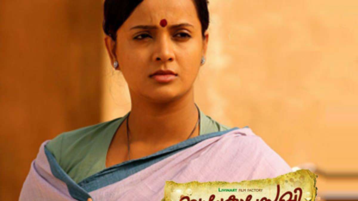 Tanushree Ghosh | Balyakalasakhi | Mammootty | Isha Talwar | Meena ...