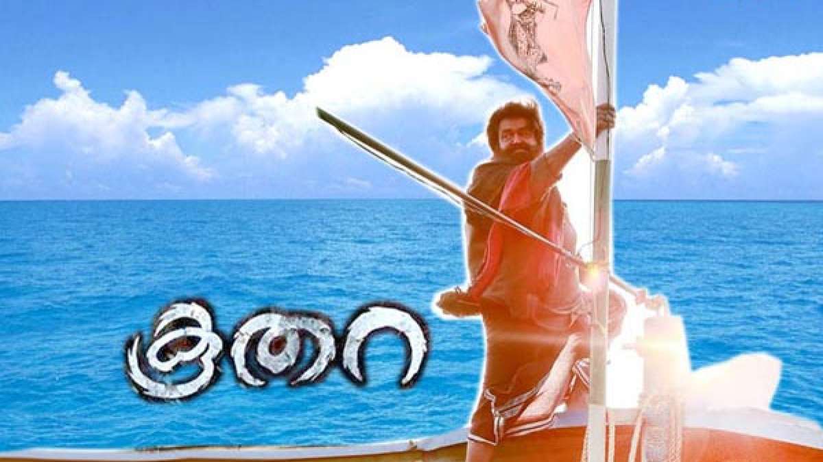 Mohanlal | Koothara | Villian | Sunny Wayne | Bharath | Tovino Thomas ...