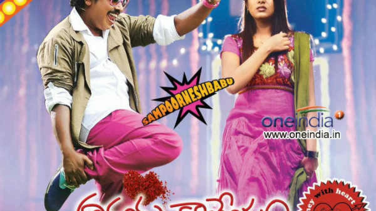 Hrudaya Kaleyam Movie Review | Sampoornesh Babu | Ishika Singh | Steven ...