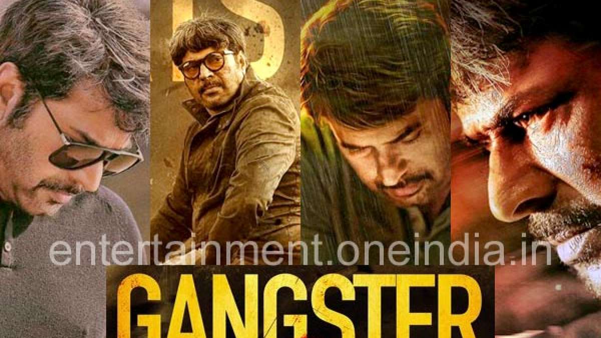 Gangster | Mammootty | Dileep | Ring Master | Prithviraj | 7th Day ...