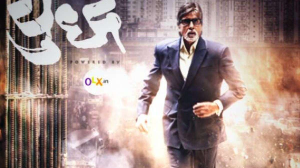 Amitabh Bachchan Launched Yudh Poster | Big B Unveils Yudh Poster ...