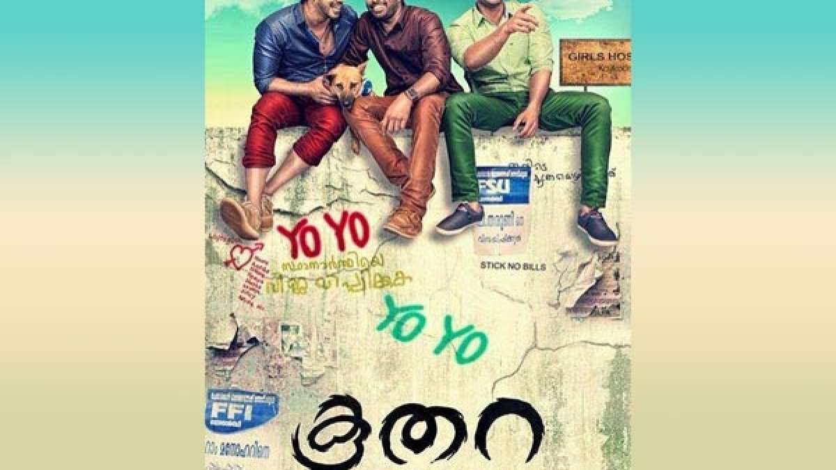 Koothara Movie Review | Sunny Wayne | Bharath | Tovino Thomas ...