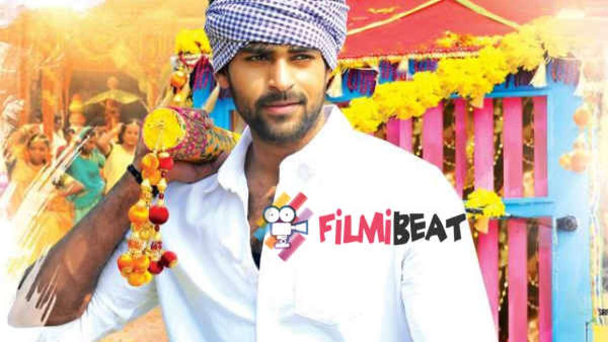 Varun Tej Debut Movie | Mukunda First Look Teaser | Pawan Kalyan ...