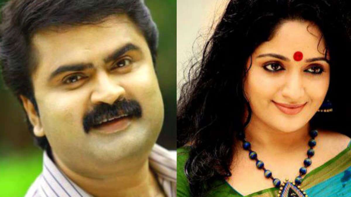 Kavya Madhavan | Anoop Menon | Saji Surendran | Kavya Madhavan New ...