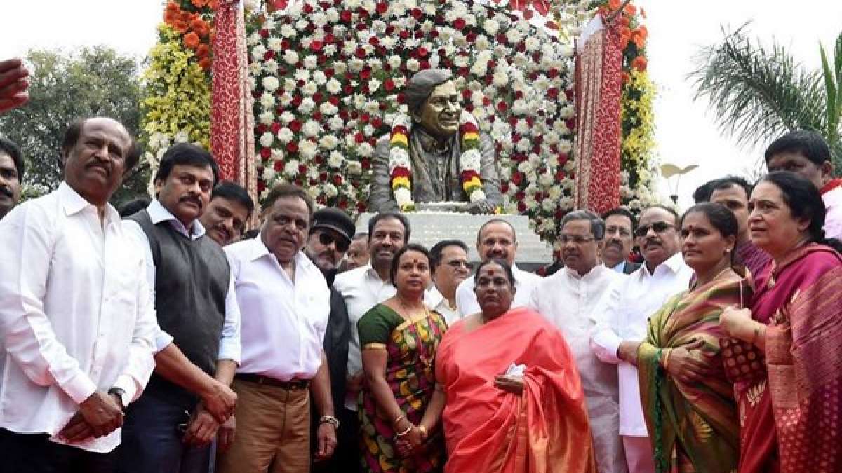 | Dr Rajkumar | Dr Rajkumar Memorial | Rajinikanth | Chiranjeevi ...