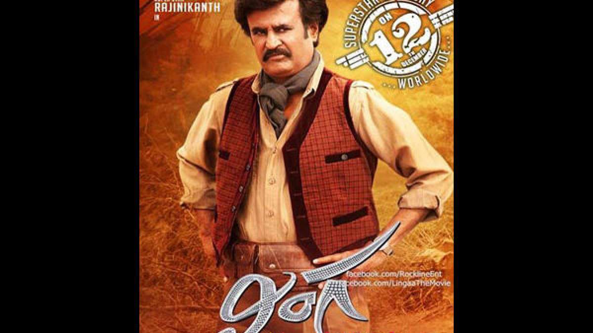 Lingaa | Super Star Rajnikanth Starring Lingaa | K S Ravikumar Lingaa ...