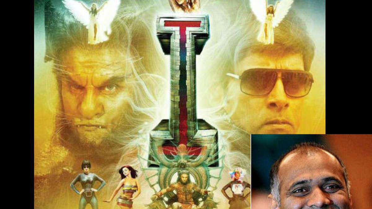 I | I Movie | I Tamil Movie | I Releasing | Vikram Starring I | Vikram ...