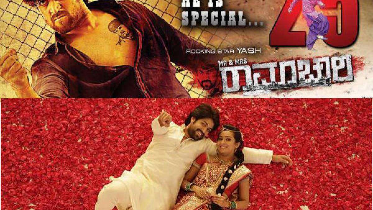 Mr And Mrs Ramachari | Mr And Mrs Ramachari Movie | Mr And Mrs ...