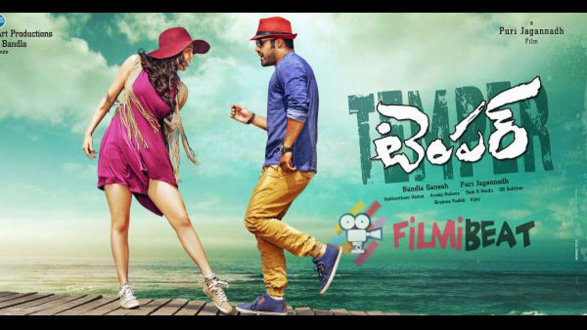 Temper | Temper Movie | Temper Telugu Movie | Temper Movie Releasing ...