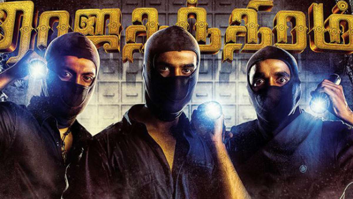 Rajathandhiram Review | Rajathandhiram Movie Review | Rajathanthiram ...