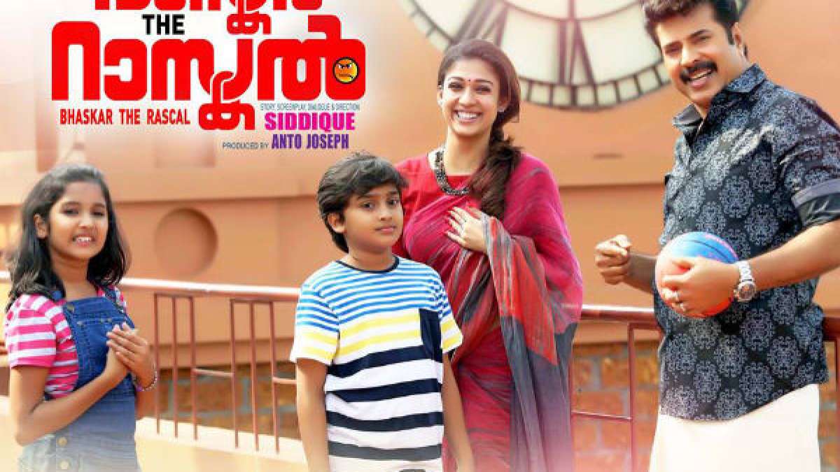Mammootty | Bhaskar The Rascal Teaser | Siddique | Nayantara | Bhaskar ...