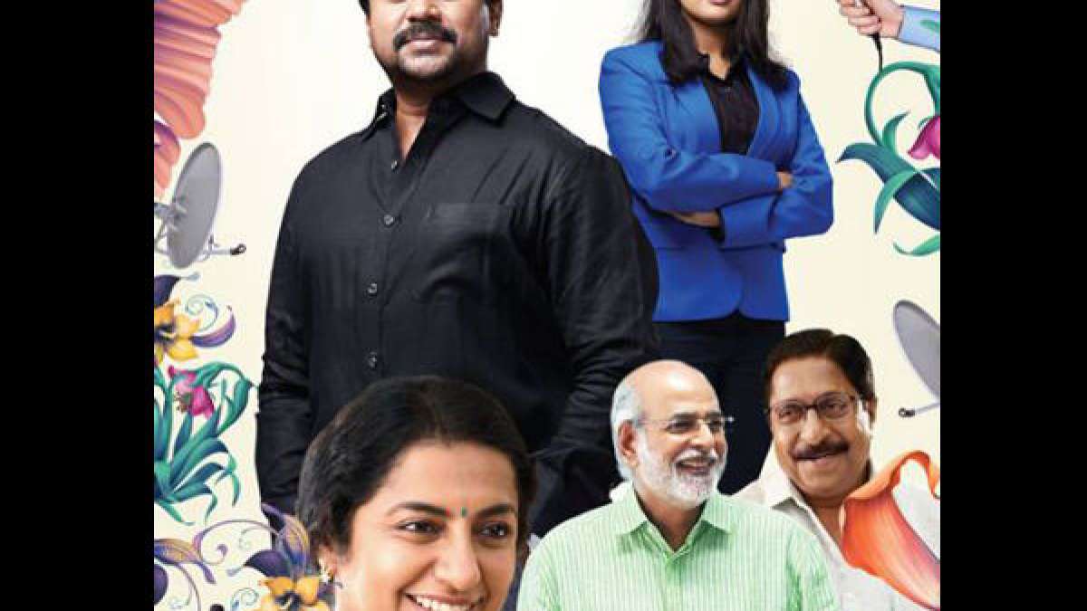 Dileep | Dileep Movies | Love 24x7 Movie | Sreebala K Menon | Suhasini ...