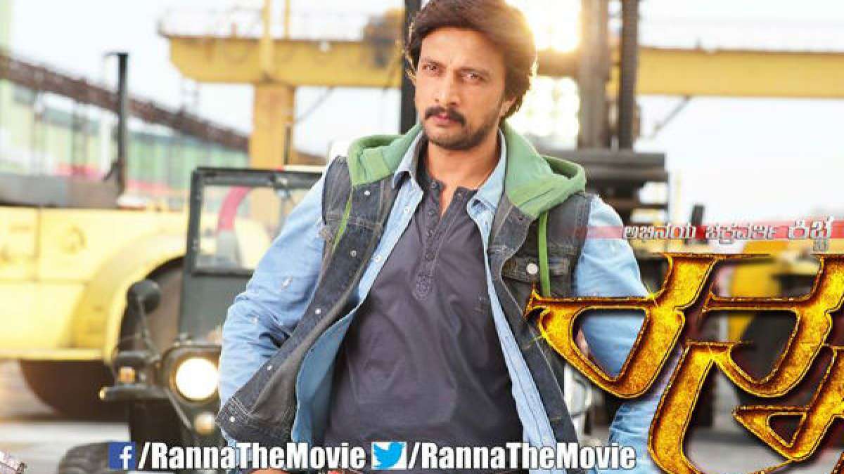 Ranna | Ranna Movie Review | Ranna Review | Ranna Fans Review | Ranna ...