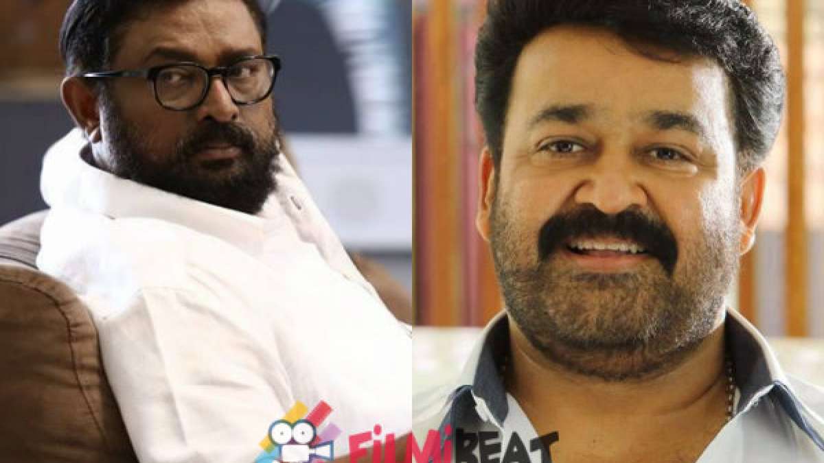 Lal | Mohanlal | Mohanlal Upcoming Movies | Lal Director | Siddique Lal ...