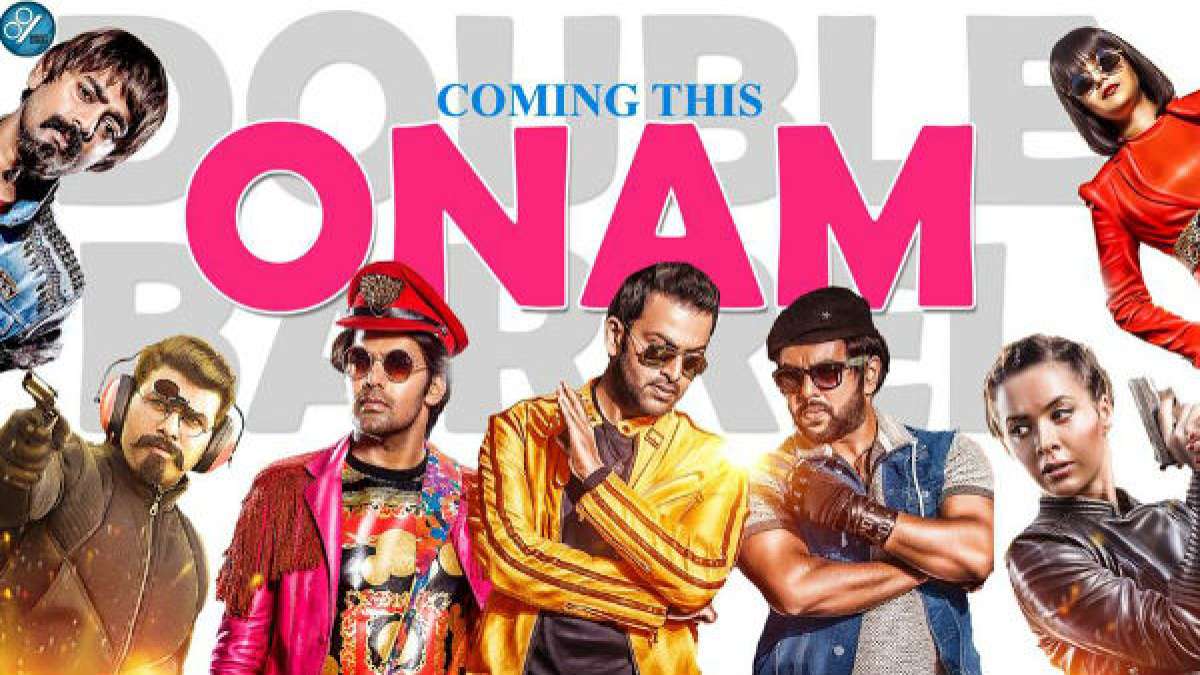 Double Barrel Movie | Double Barrel Release | Lijo Jose Pellissery ...