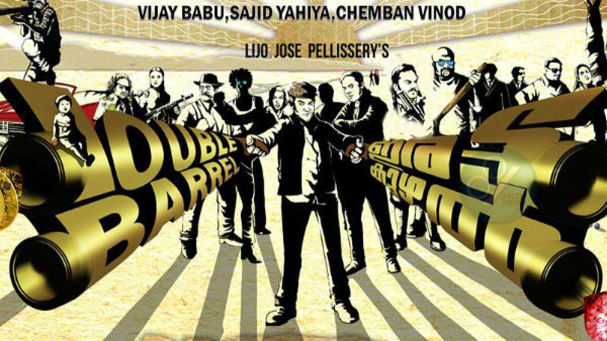 Double Barrel Movie | Double Barrel Release | Prithviraj | Indrajith ...