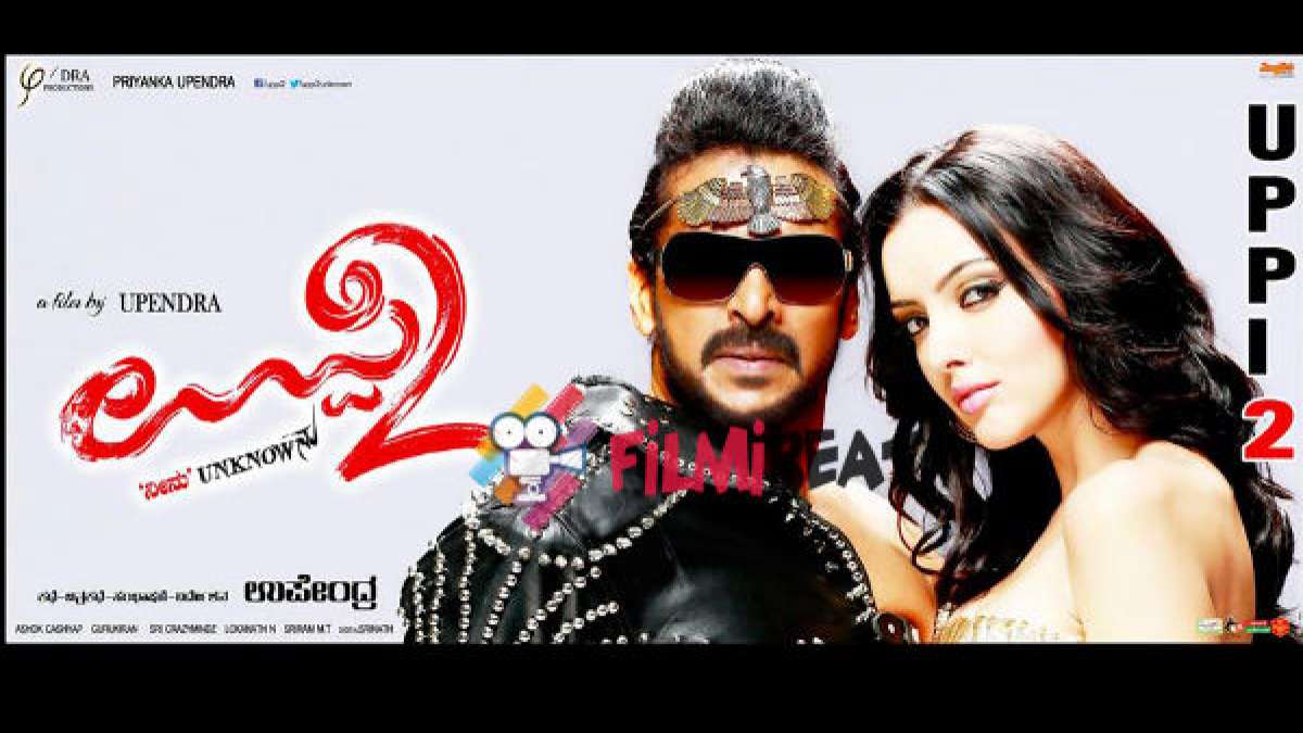 Uppi 2 | Uppi 2 Audience Review | Uppi 2 Fans Review | Uppi 2 Audience ...