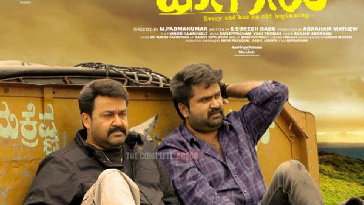 Kanal Review | Kanal Movie Review | Mohanlal | Anoop Menon | Padmakumar ...