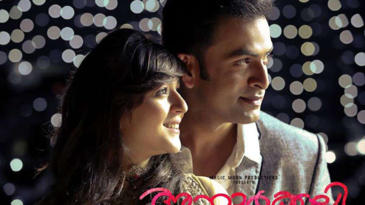 Anarkali Official Trailer | Anarkali Movie | Prithviraj | Sachi ...