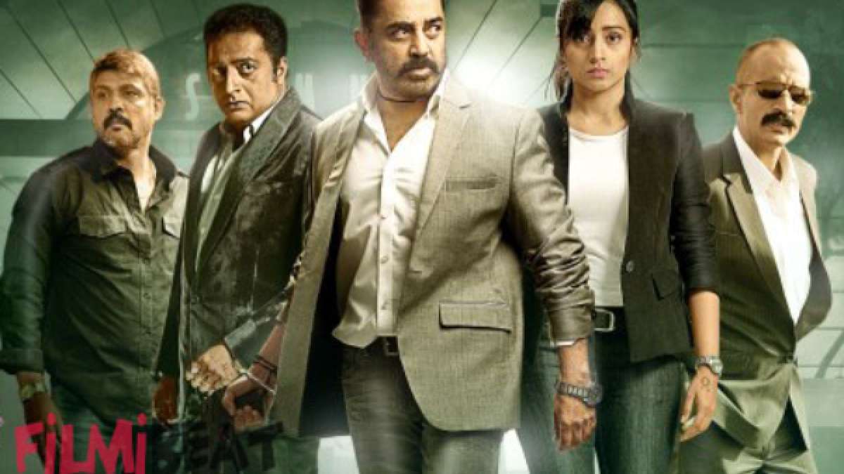 Thoongaavanam Review | Thoongaavanam Movie Review | Thoongaa Vanam ...