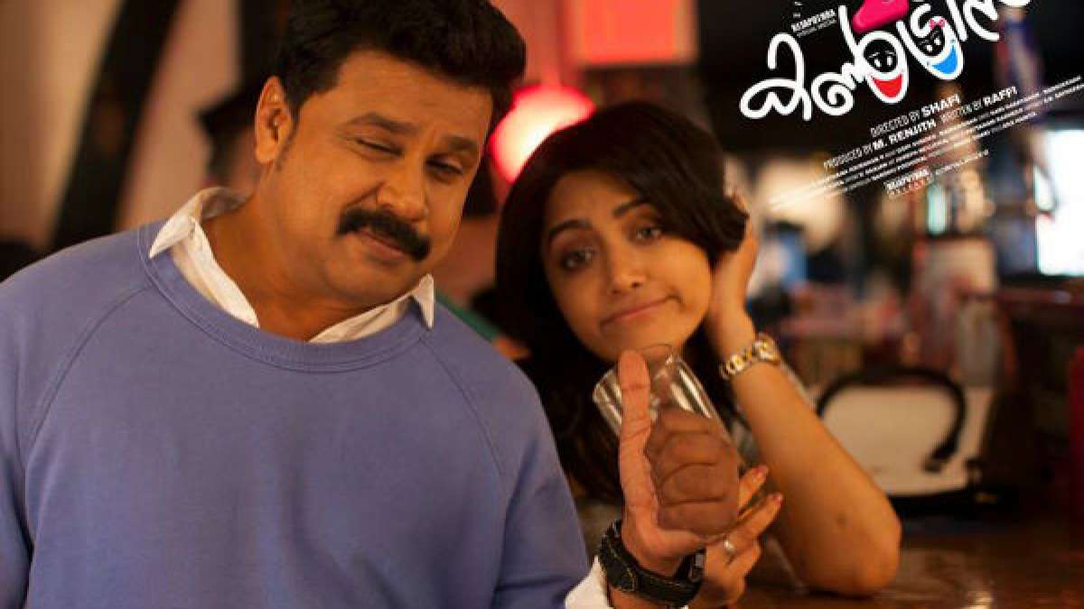 Two Countries Movie Review Dileep Mamta Mohandas - Filmibeat