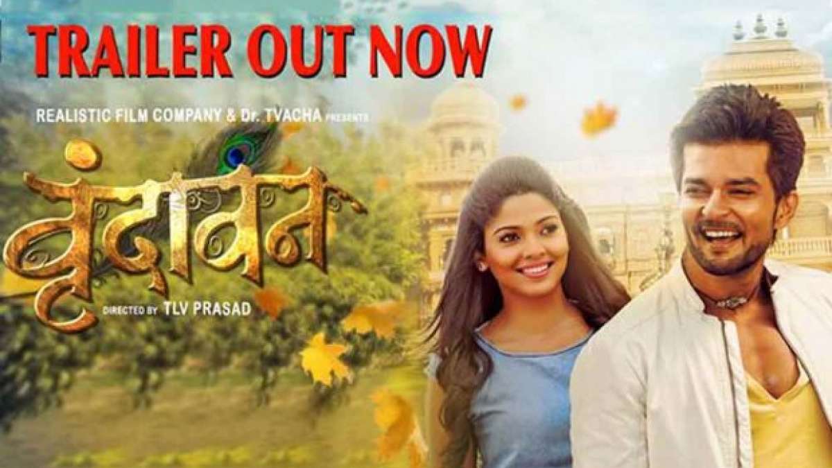 Trailer Review: 'Vrundavan' is filled with Drama + Action ...