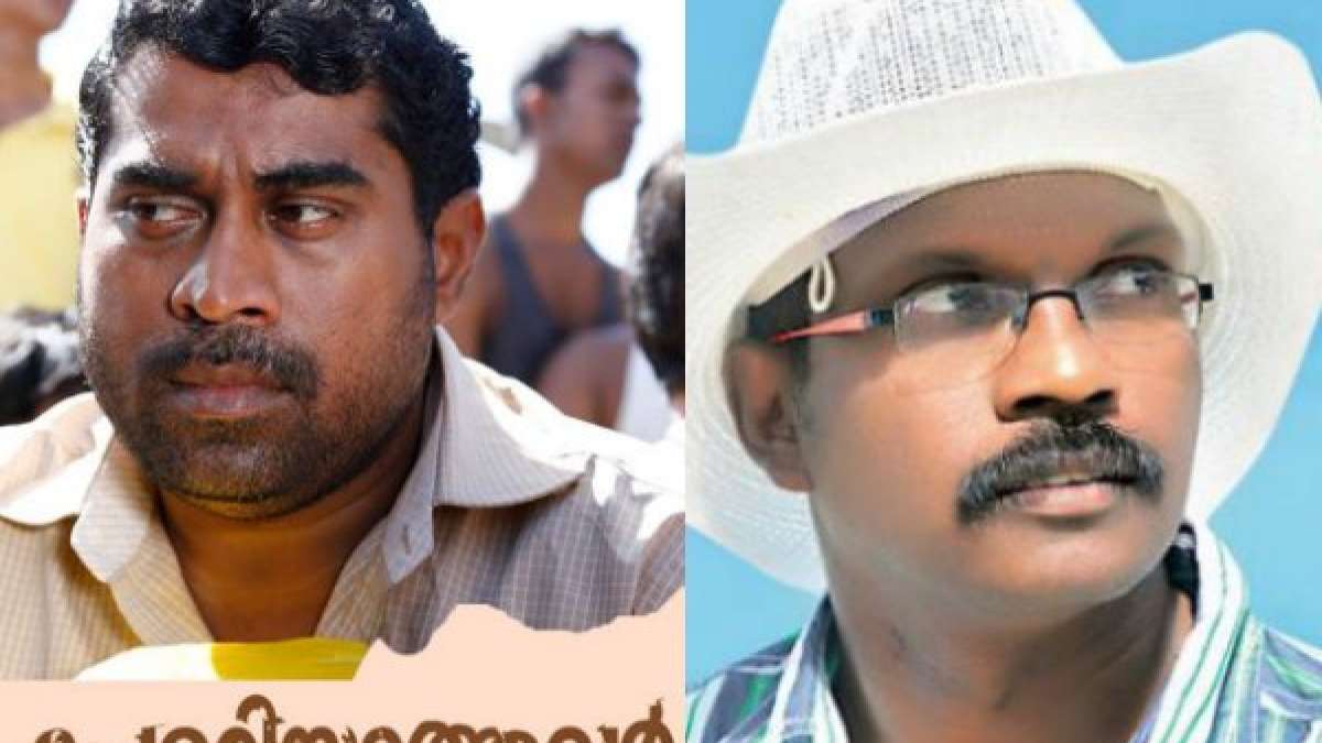 Perariyathavar To Release Soon - Filmibeat