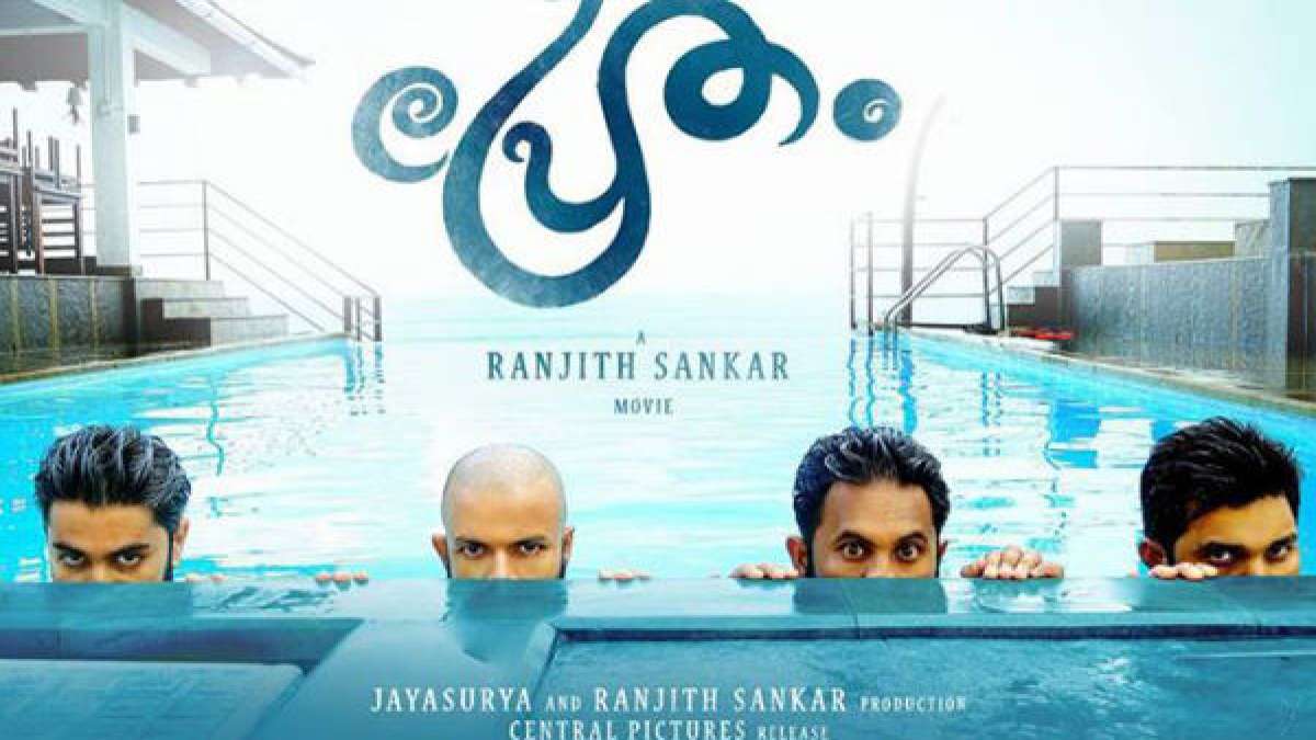 Jayasurya Ranjith Sankars Pretham Official First Look Poster Released ...