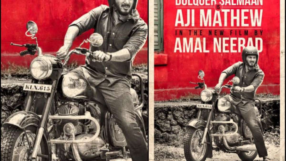 Dulquer Salmaan Starring Amal Neerad Movie First Look Poster Is ...