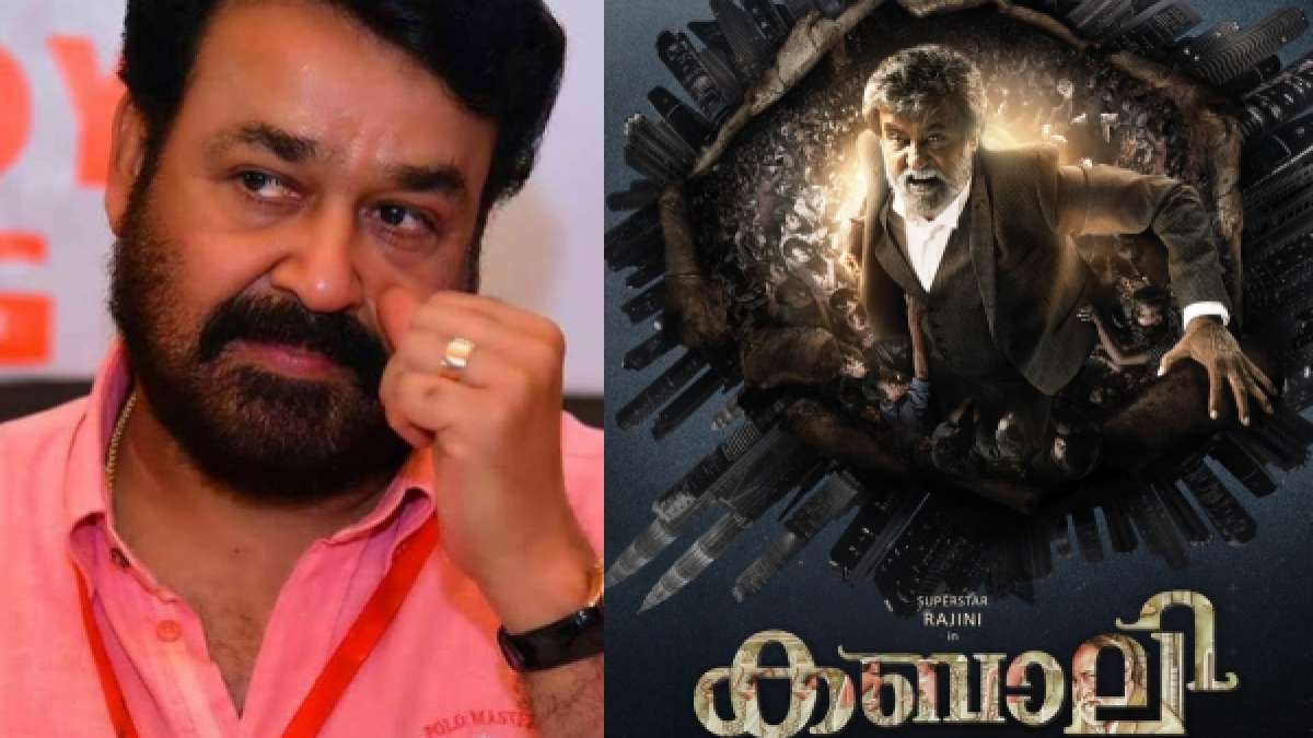 Kabali Wide Release In Kerala Mohanlal Changes His Stand - Filmibeat