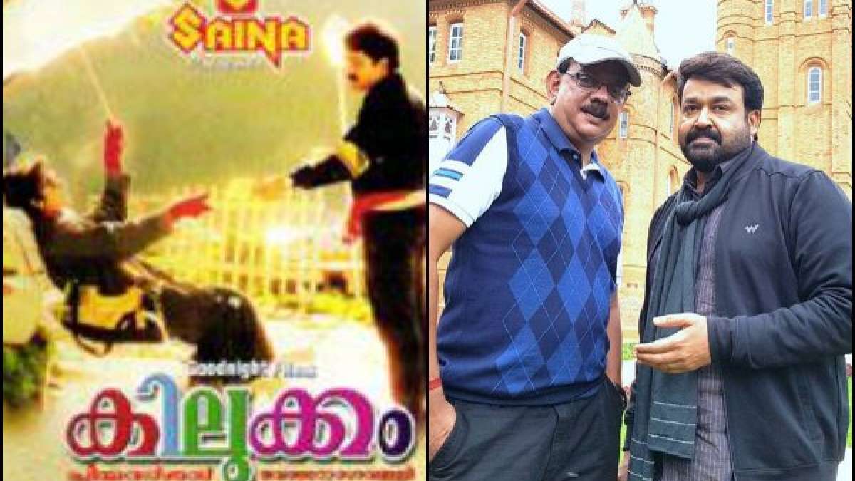 25 Years Of Kilukkam: Some Interesting Facts About The Mohanlal Starrer ...
