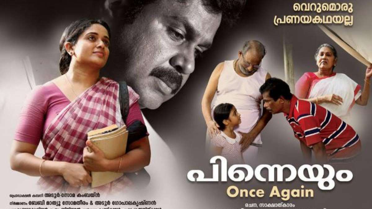 Pinneyum Movie Review - Filmibeat