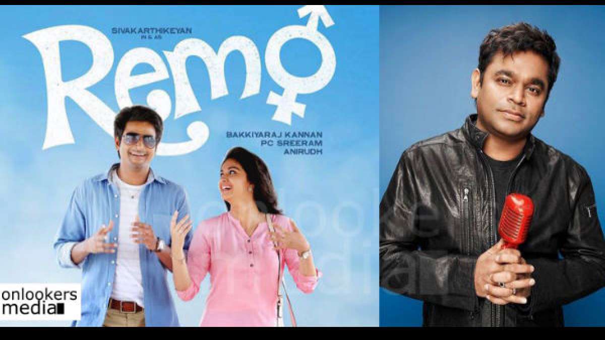 Remo Audio Launch, Download Remo Songs, Remo Songs, - Filmibeat
