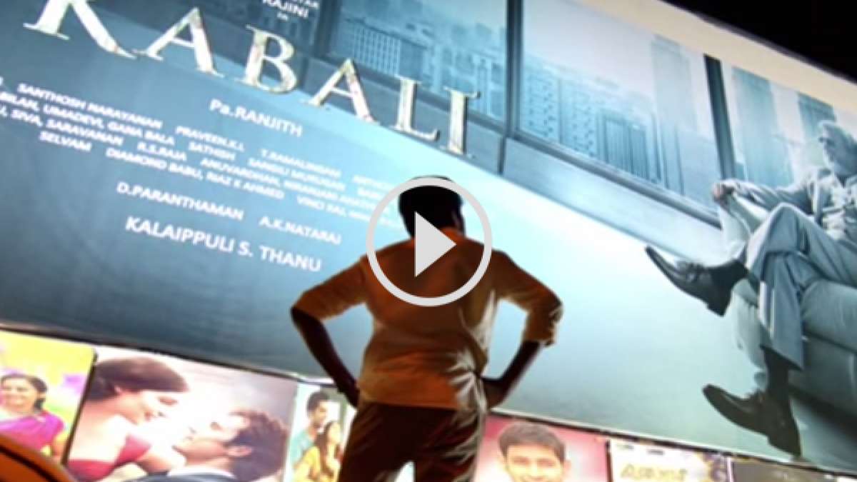 Remo Trailer, Trailer Of Tamil Film Remo, - Filmibeat