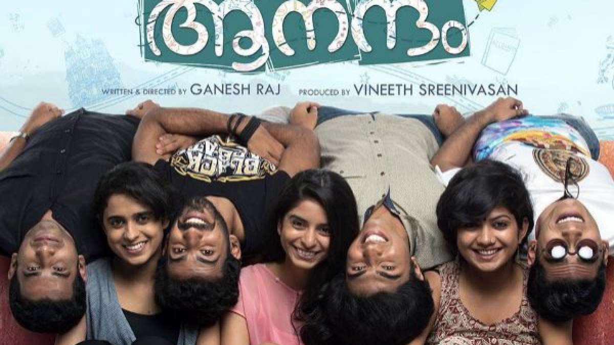 Aanandam Movie Review - Filmibeat