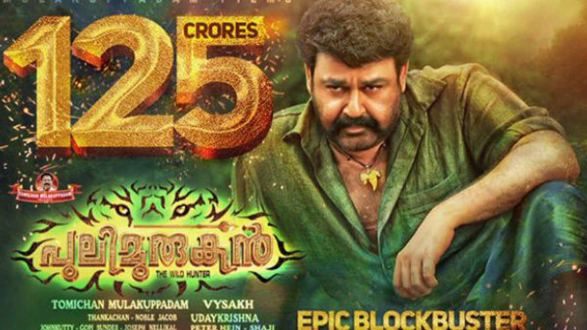 Pulimurugan Telugu Version Manyam Puli To Release In 350 Theatres ...
