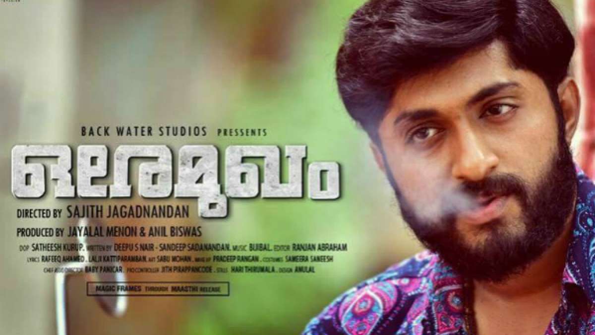 Ore Mukham 5 Reasons To Watch The Movie - Filmibeat