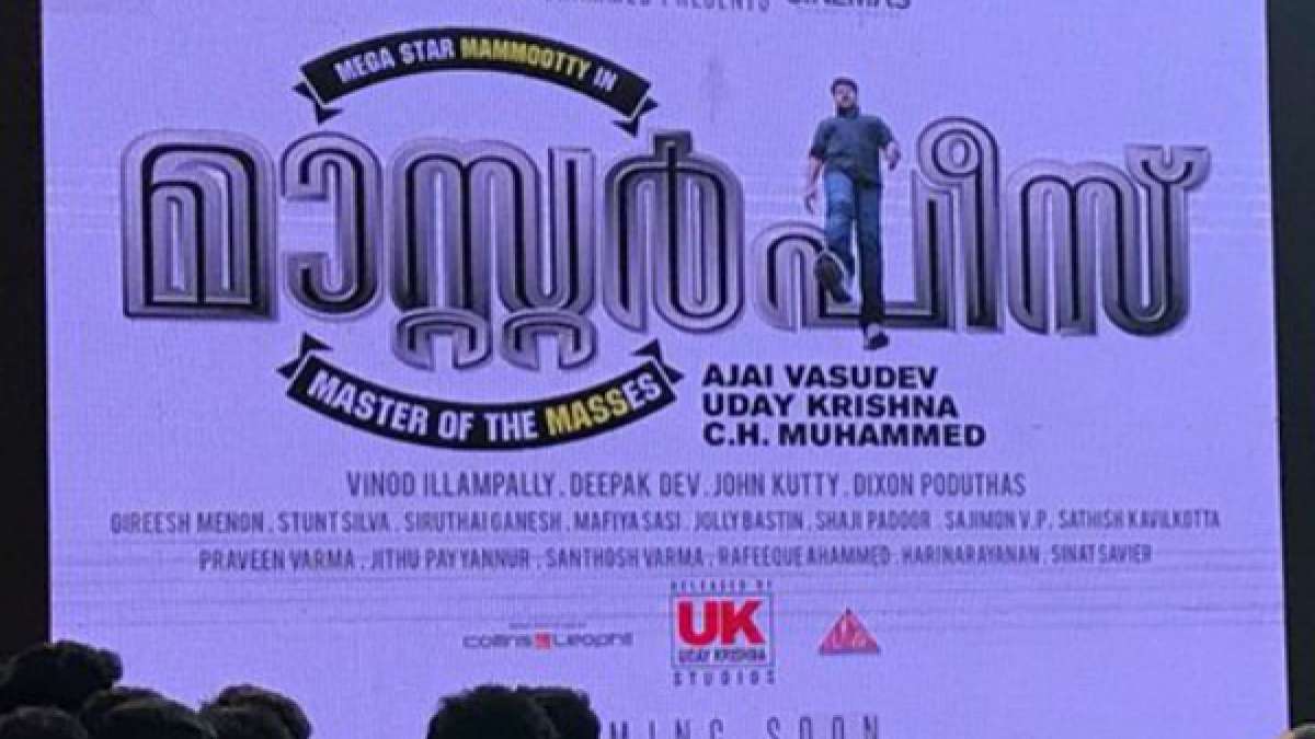 Mammootty Ajai Vasudev Movie Has Been Titled As Masterpiece - Filmibeat