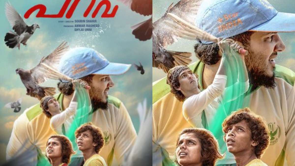 Parava: The New Poster Featuring Dulquer Salmaan & Shane Nigam Is Out ...