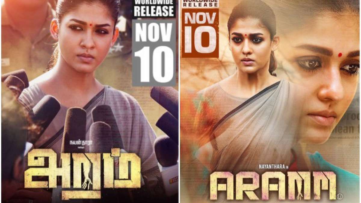 Aramm Movie Review Plot Rating Nayanthara - Filmibeat