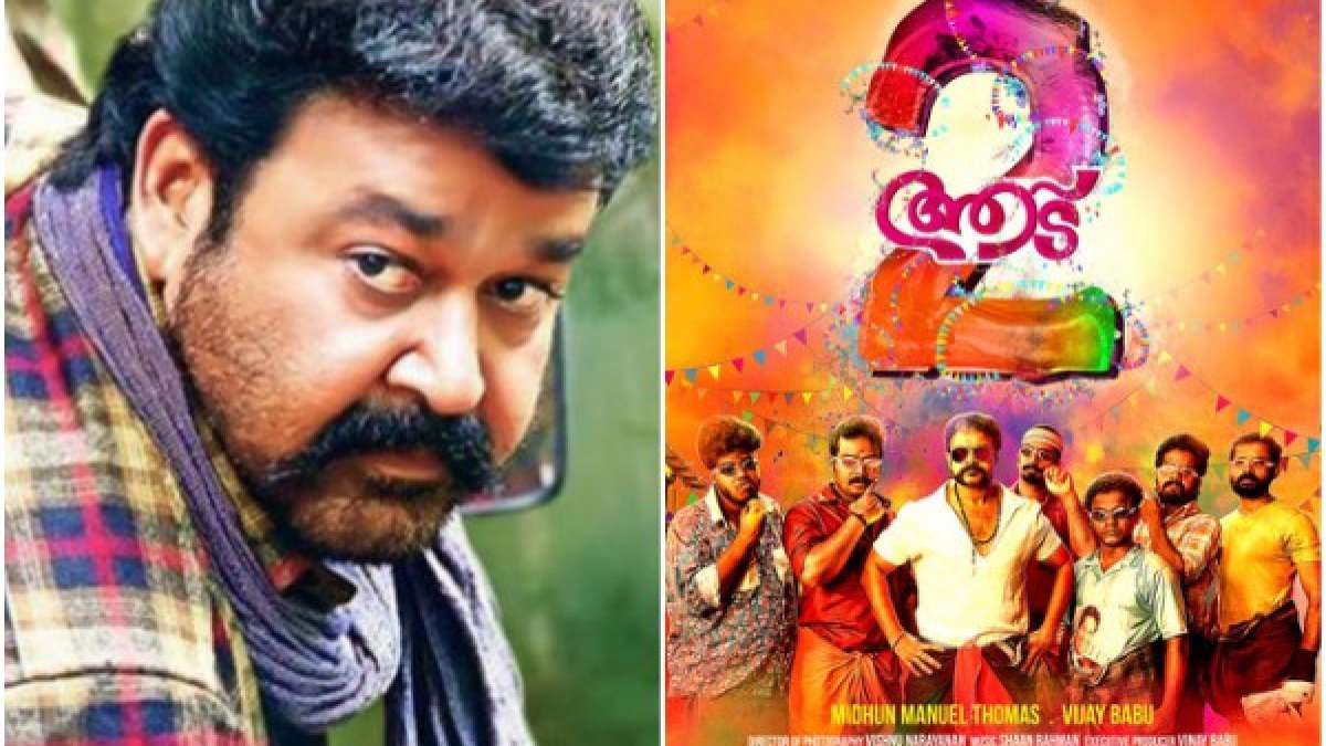 Aadu 2 Trailer Breaks The Big Record Of Pulimurugan Trailer - Filmibeat