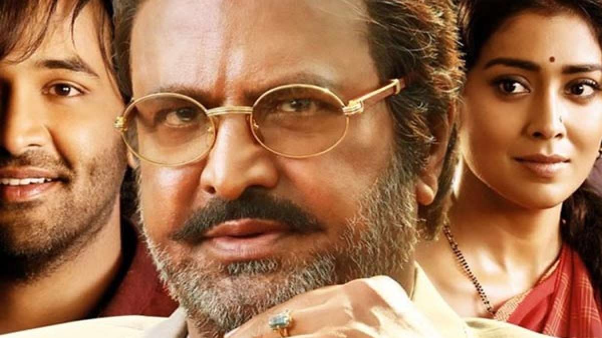 Gayatri Movie Review Gayathri Movie Review - Filmibeat