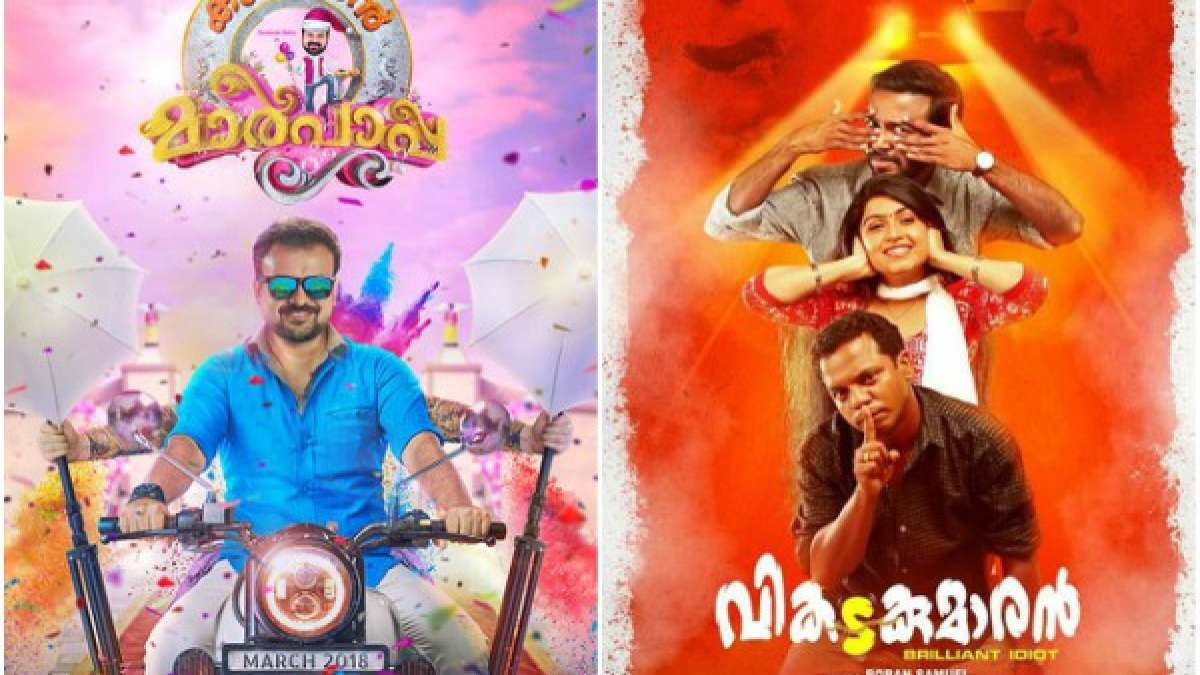 Kuttanadan Marpappa and Vikadakumaran To Release On The Same Date ...