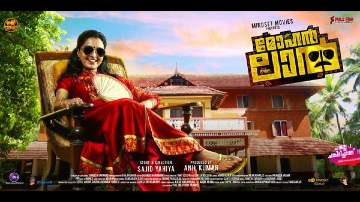 mohanlal movie review rating manju warrier indrajith - Filmibeat
