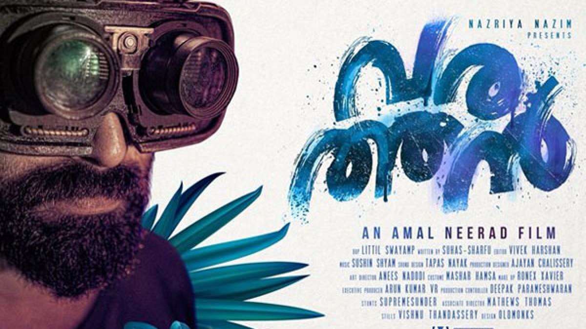 Fahadh Faasil-Amal Neerad Team's Upcoming Movie Has Been Titled as ...